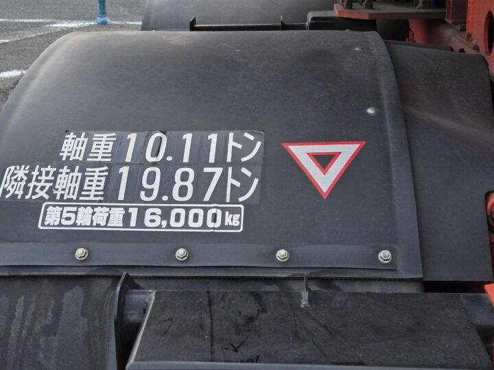 緩和標章って知っていますか スライド トラックニュース