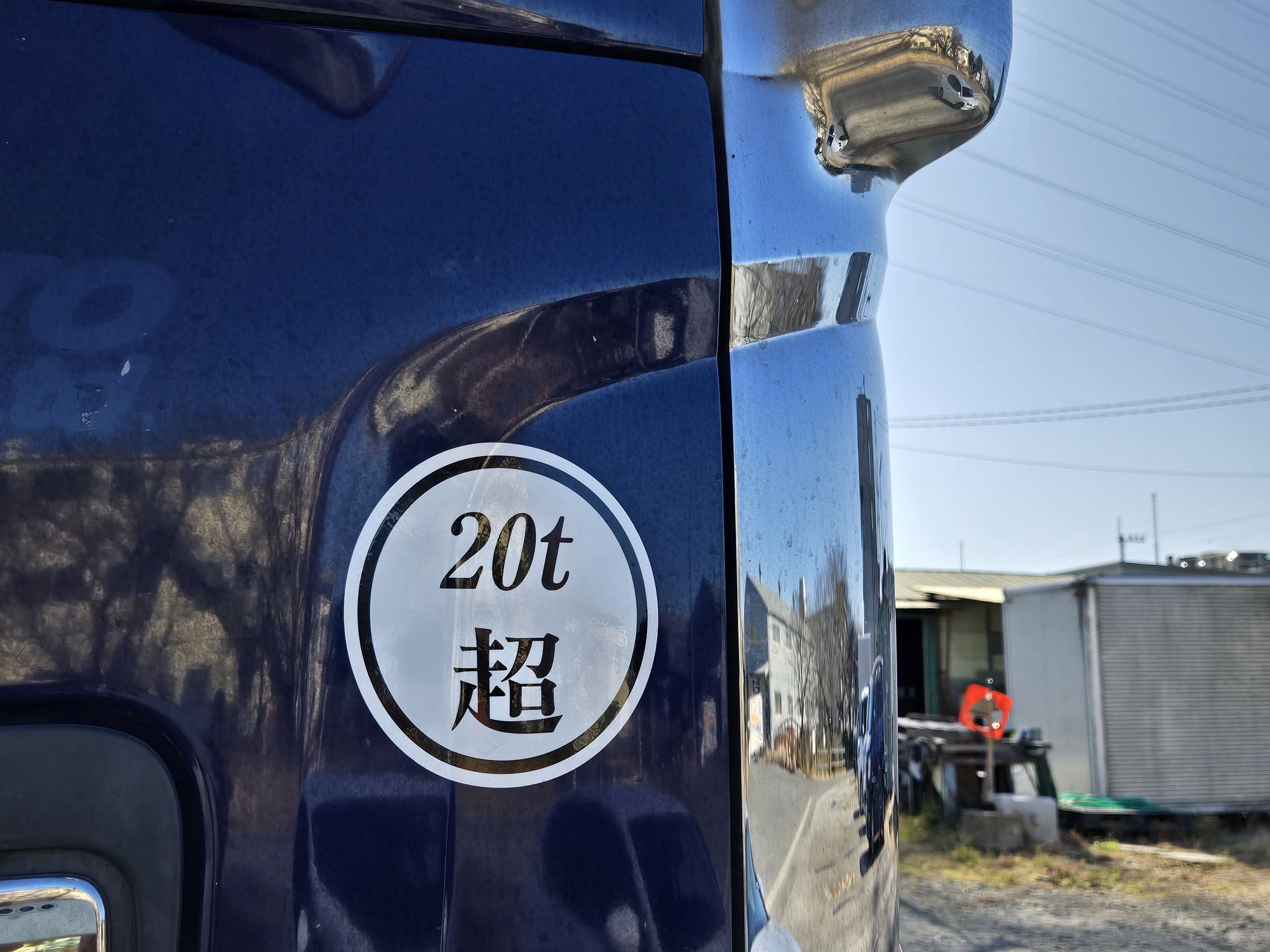 意外と知らない「20t超」シールと通行許可の話 - スライド - トラックニュース